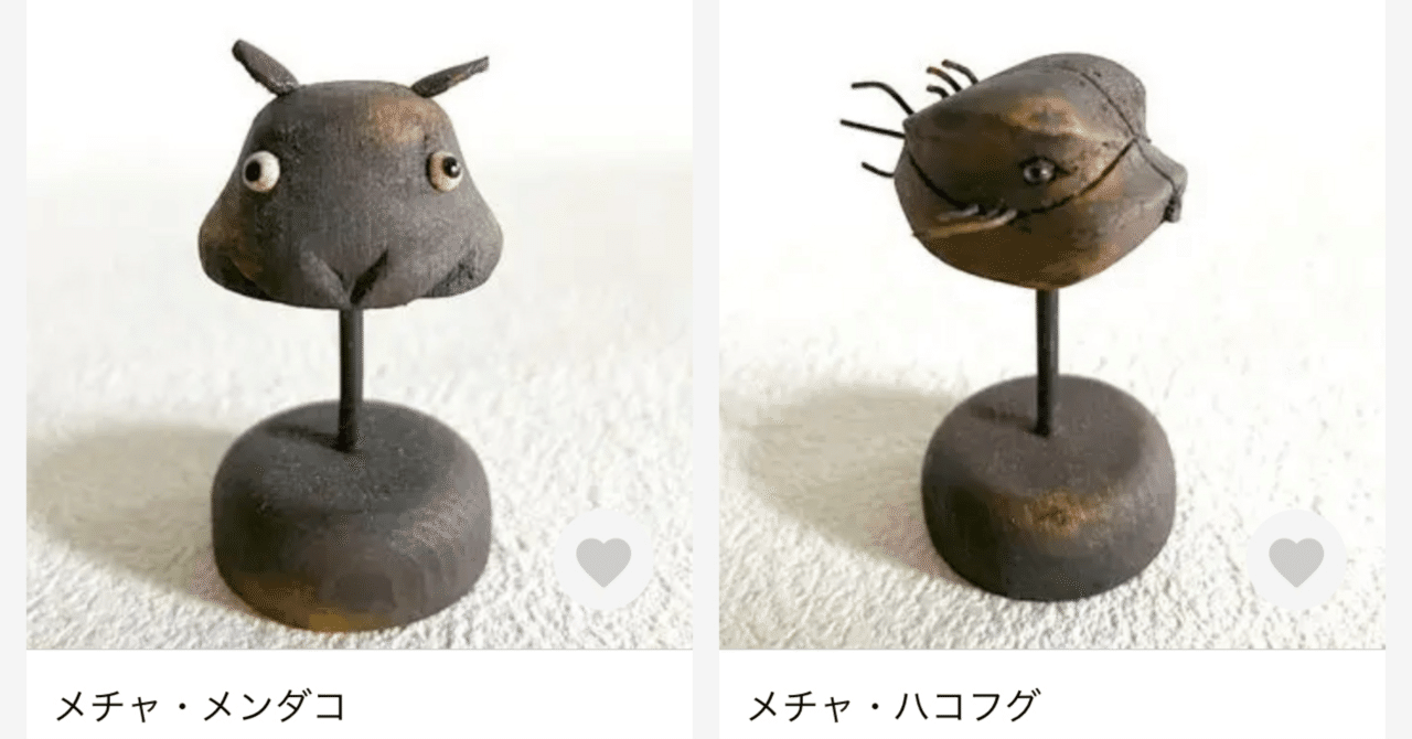 通販にアップ〜｜jucon110