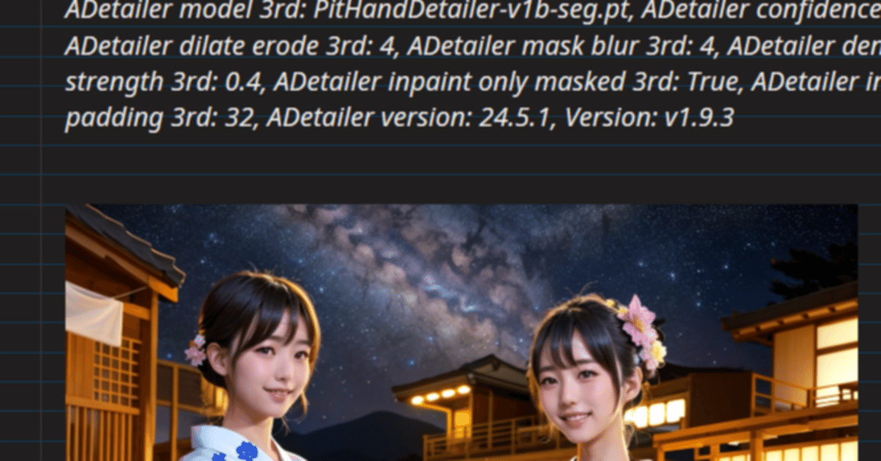 データベース探し:: AI作画レシピ帳作り｜キータン🦋写真とAIで紡ぐもう1つのリアル