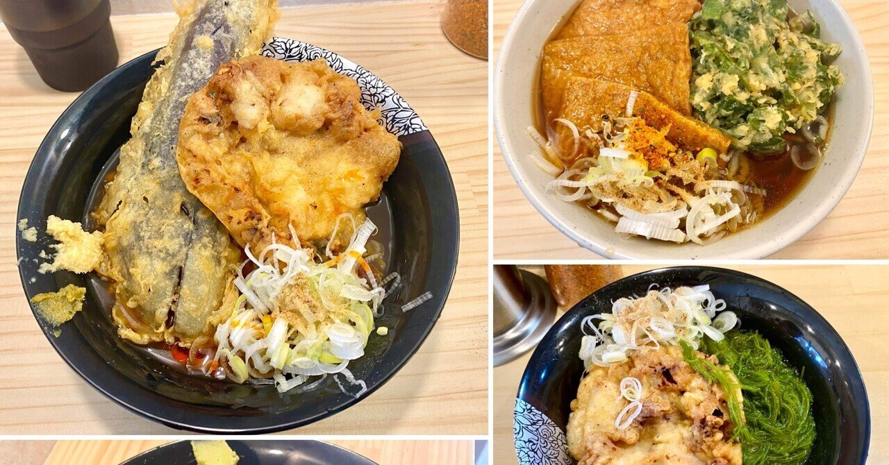 #133杯目 次から次へと繰り出す新作天ぷらが嬉し楽し！板橋区役所前 立ち食いそば えんば｜Akihiro KT