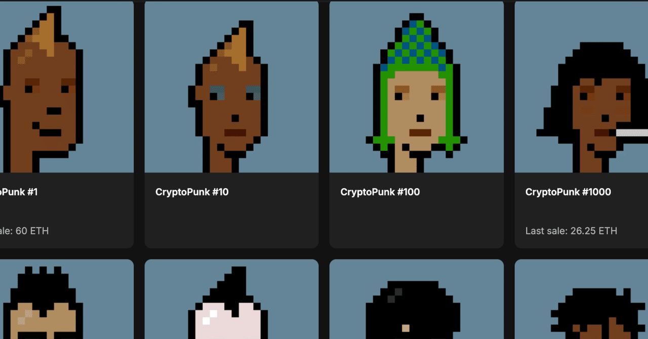 「CryptoPunks NFTアートの始まりと未来を紐解く」｜NFT Garden