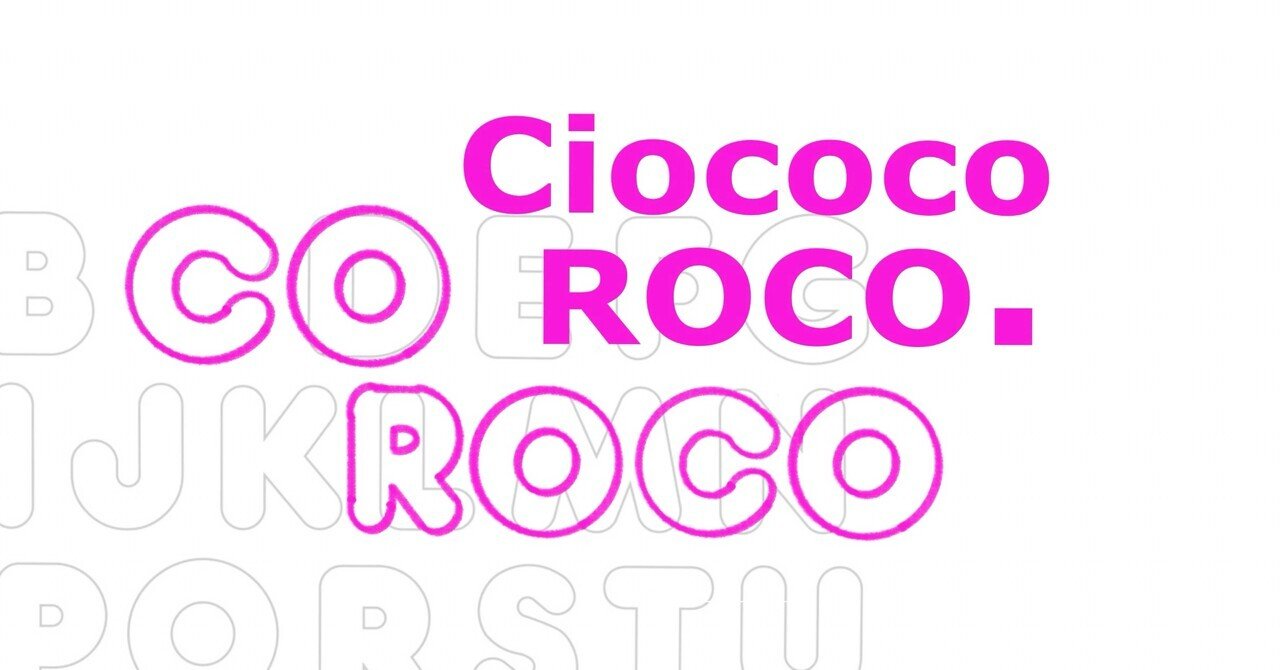 お絵描き月間｜ciococo_roco