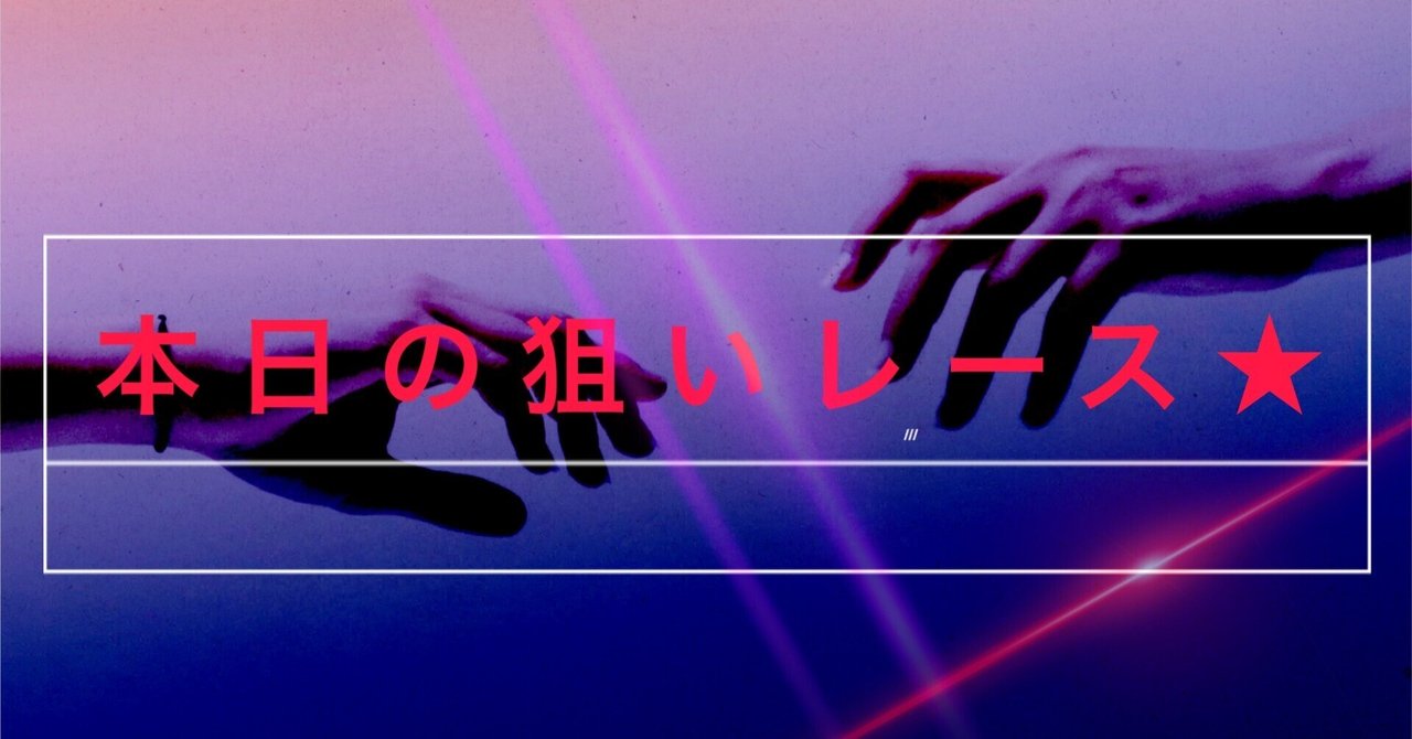 10/27【芦屋3R】09:27〆｜🍑競艇予想屋×MOMO🍑