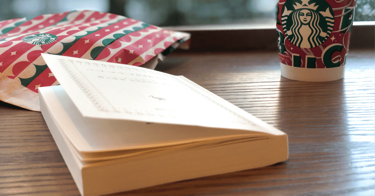 「怪物に出会った日」｜gorogoro_99