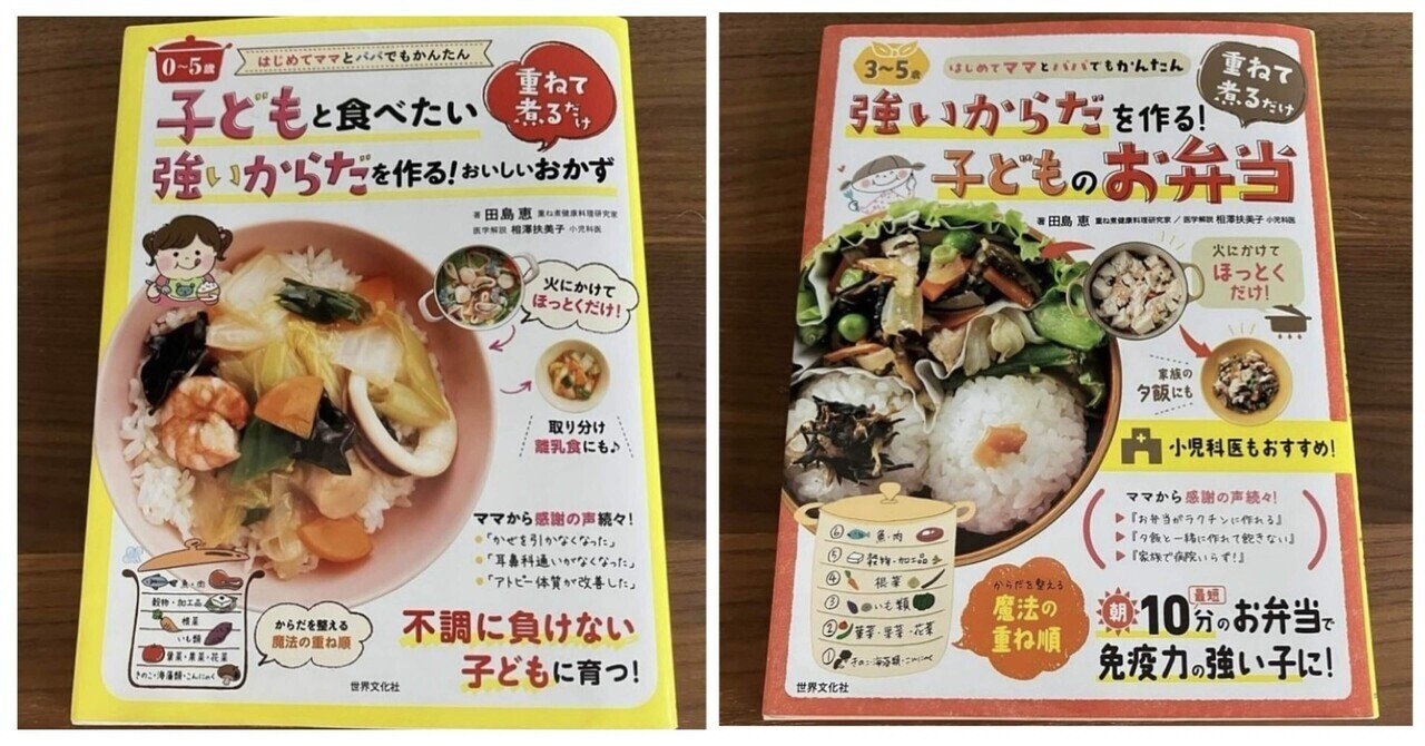 アトピー改善、砂糖、油なしでも全く困らなかったワケ！｜kasaneni_shima