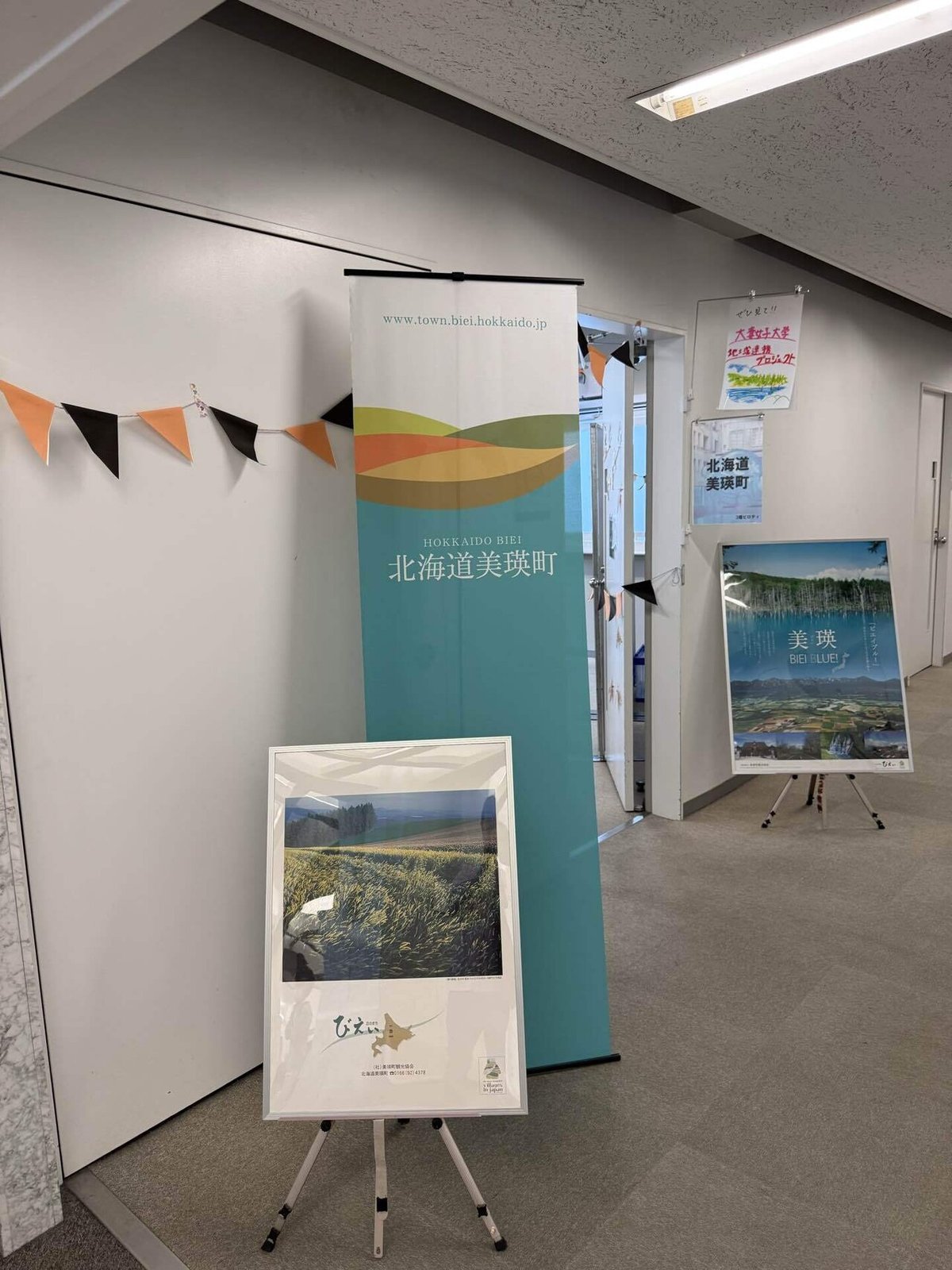 大妻祭｜Keisuke Hara