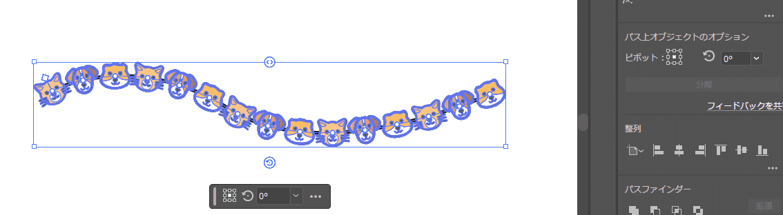 パス上オブジェクトの使い方（Illustrator）｜Blau