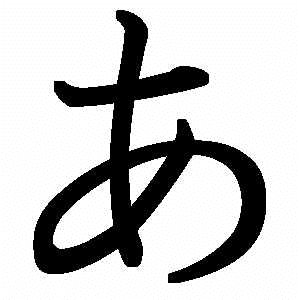 ああああああああああああああああああ｜Chasa_366