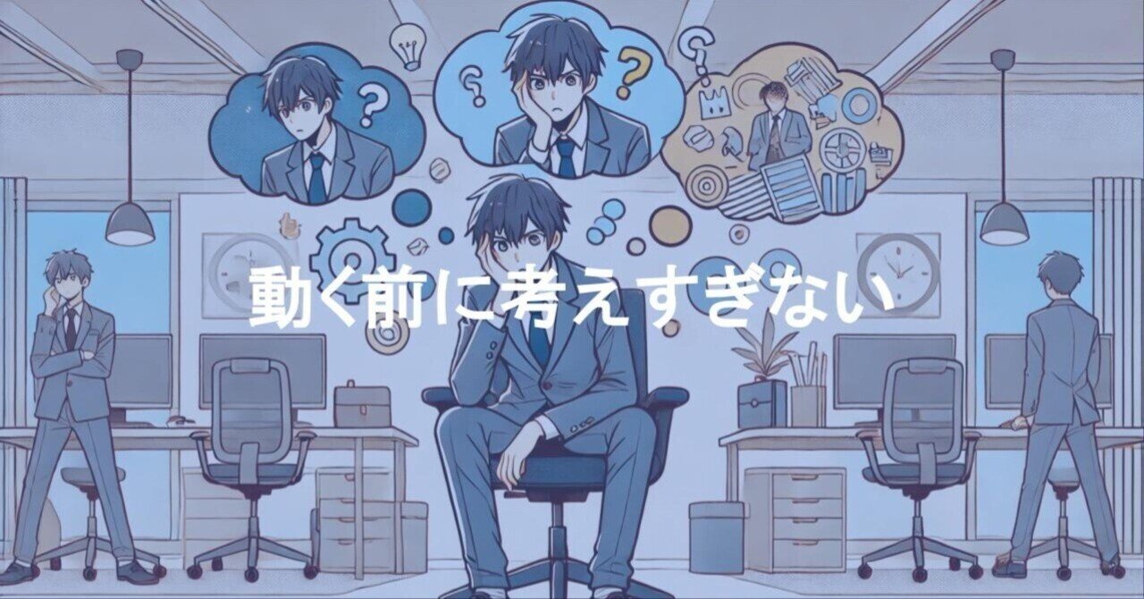 動く前に考えすぎない #1266｜櫻井 諒｜あえて今の仕事を選んでいる人を増やす