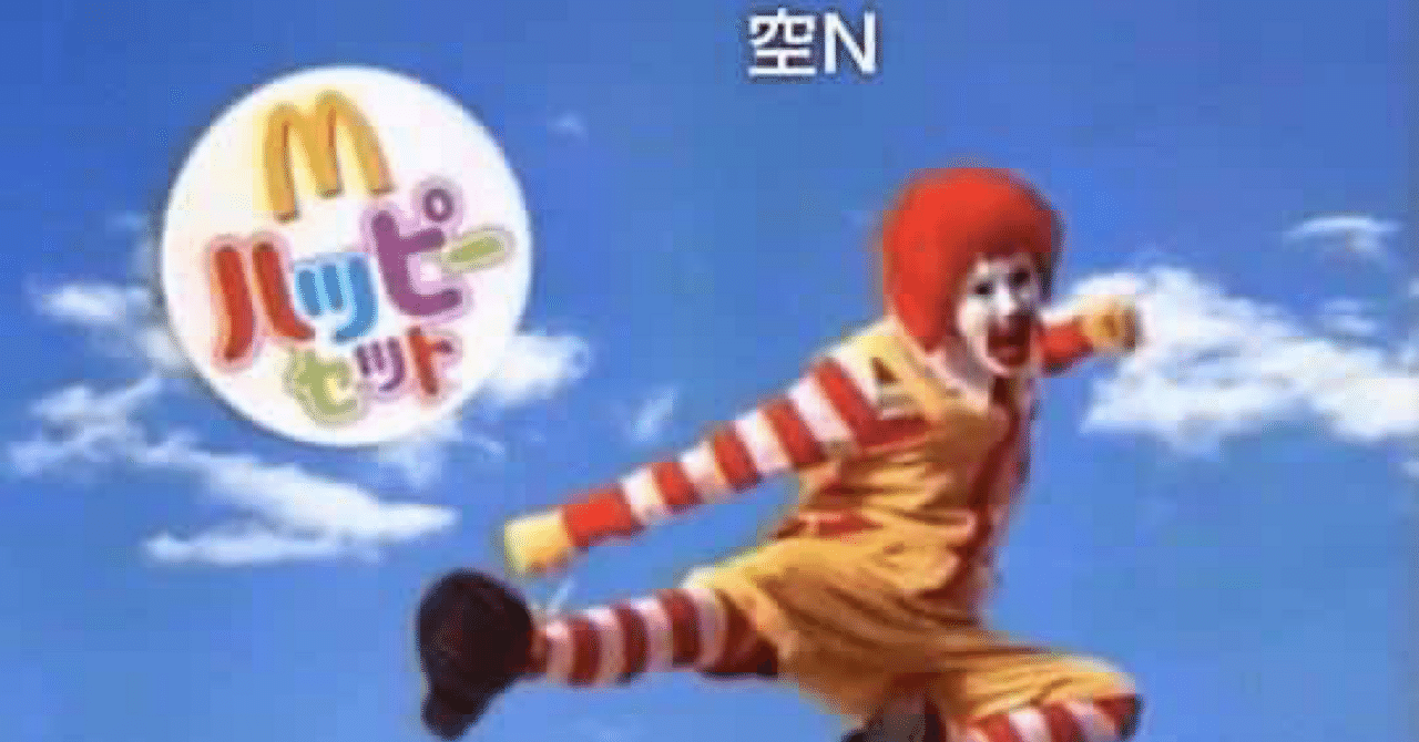 このnoteは読んだら燃やして下さい｜菅野