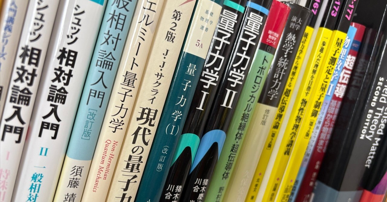 自己紹介｜K.Oka_note