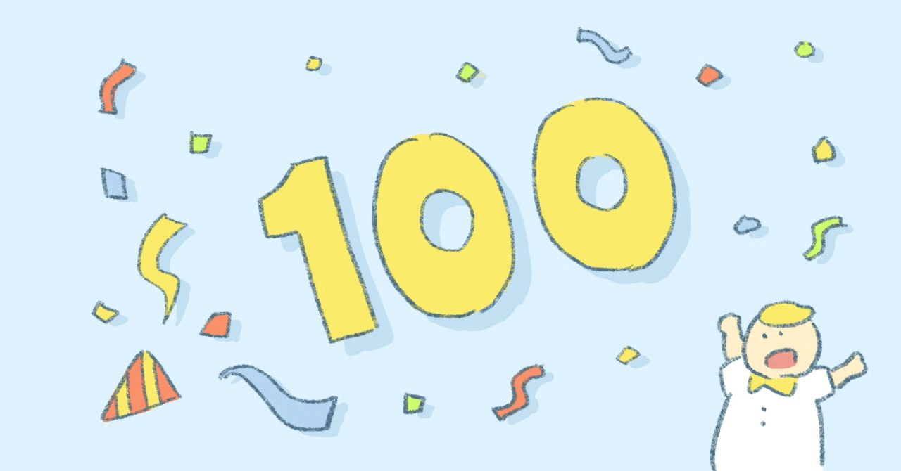 JPRのnote、100投稿達成！｜JPR広報