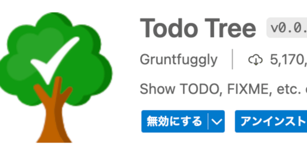[VSCode]ToDo TreeがMarkdownに対応していた｜西山 信行