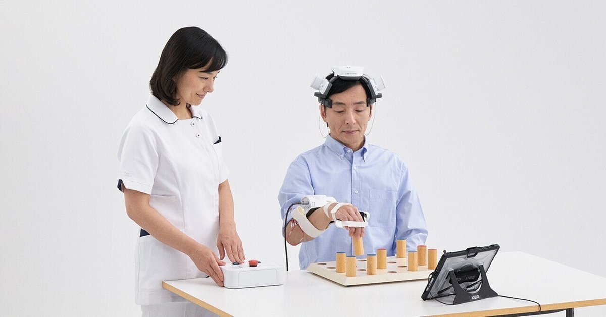 「LIFESCAPES医療用BMI（手指タイプ）」、日本における医療機器認証を取得、保険適用を申請予定｜LIFESCAPES