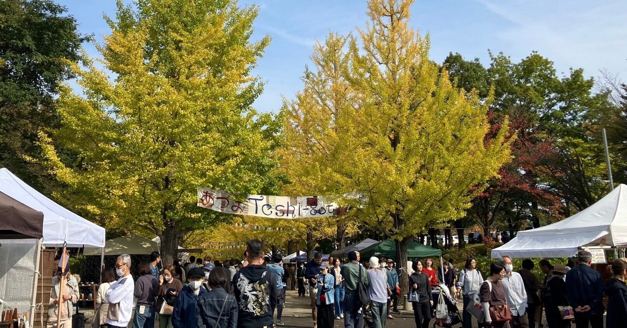 あづまTeshi-got市場2024｜shinchu_rama