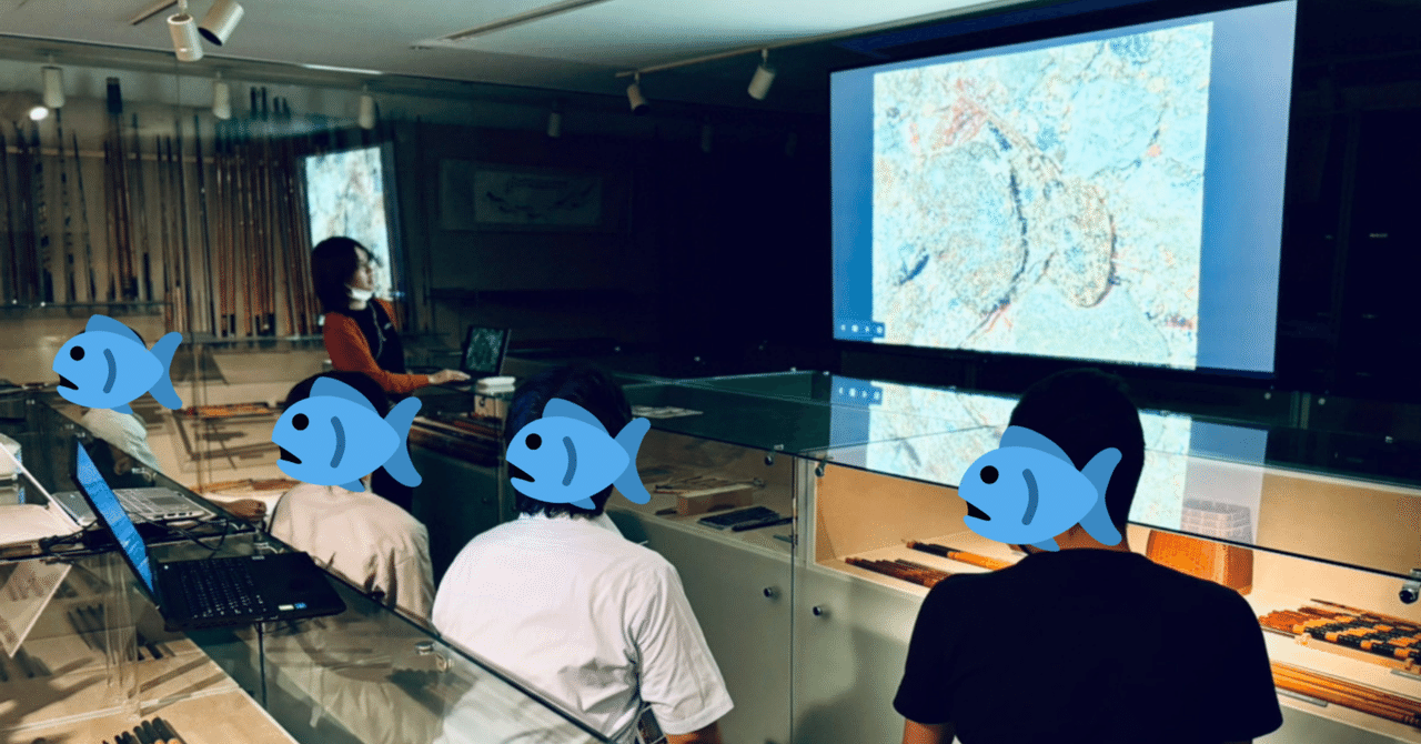 【開催レポート】第一回サカナの写真を見せびらかす会🐟｜SAKANA BOOKS｜サカナブックス