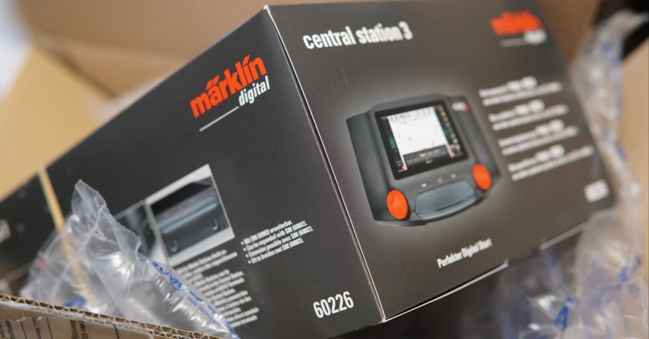 Marklinの修理サービス利用（CS3が帰ってきた｜MSA