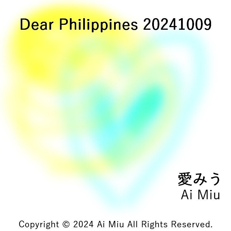 Dear Philippines 20241009｜aimiu music