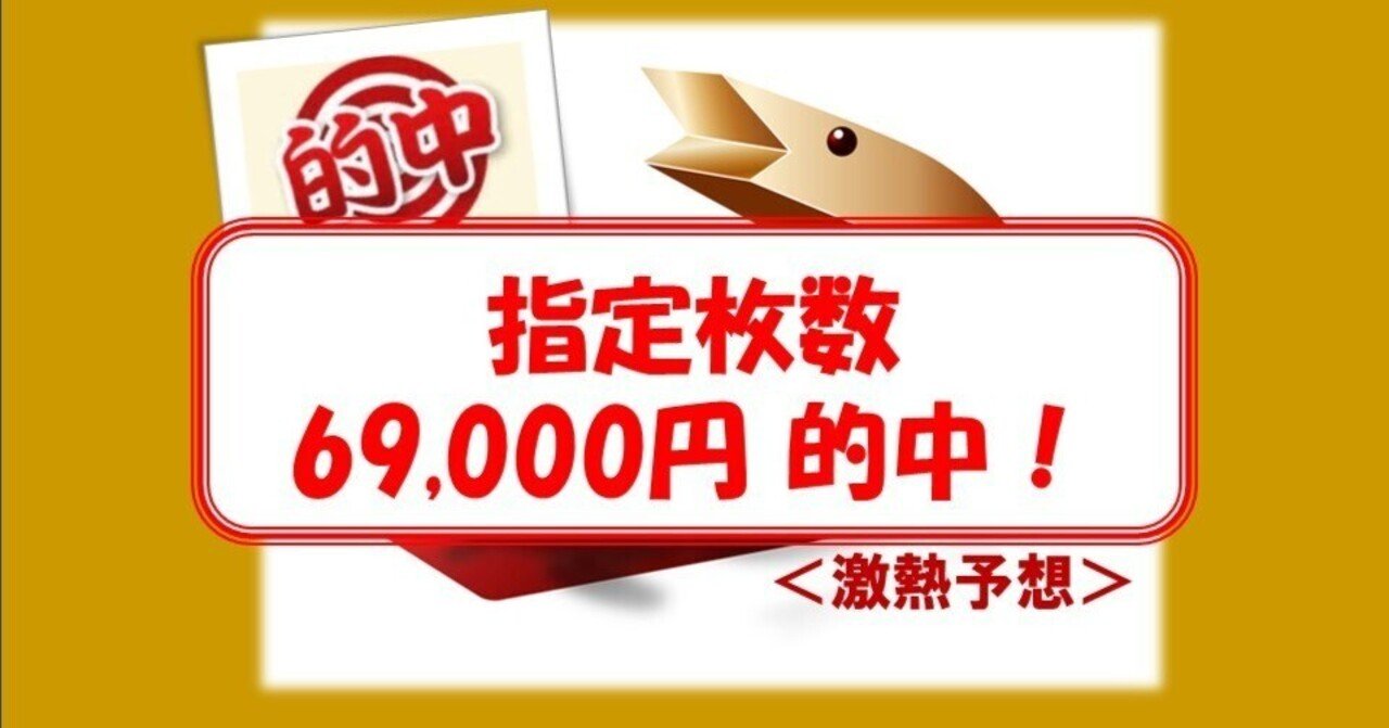 16๏ผ25๐ๆฟ็ฑไบๆณ๐ ๏ฝ็ฝ่ใใใงใญใ๏ผใใงใณใกใใใฎ้้ใใผใใฌใผใน