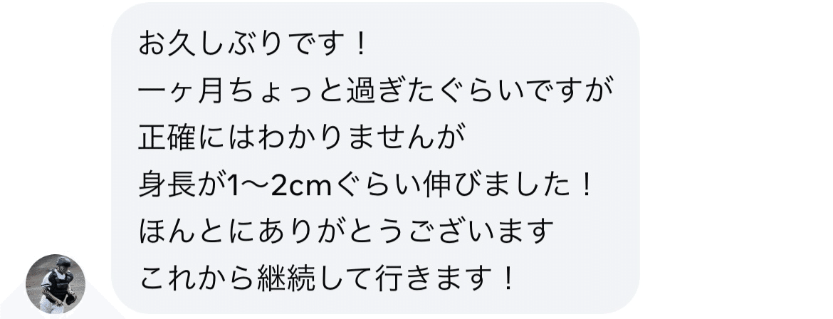 【6FTMethod】 レビューまとめ （レビュー閲覧用記事） 更新日 2025/4/5｜6FT Method 【公式】