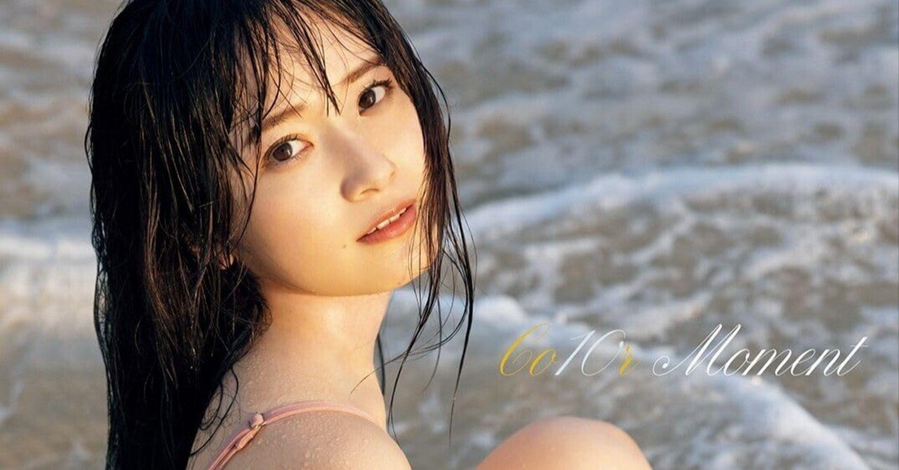 ★★เปิดจอง Morito Chisaki 10th Anniversary Photo Book 「Co10r Moment」★★｜artozaka46