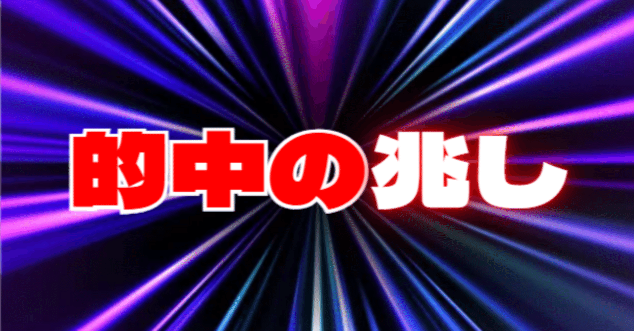 【芦屋3R 09:27】展開予想付き ️｜RINKA⭐️ #競艇 #競艇予想 #ボートレース予想