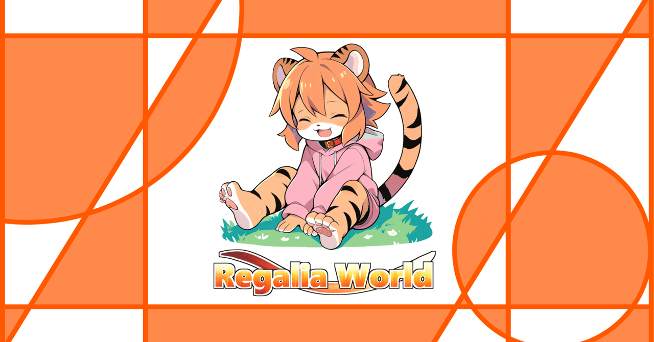 何故Noteを始めたのか。｜レガリア/Regalia