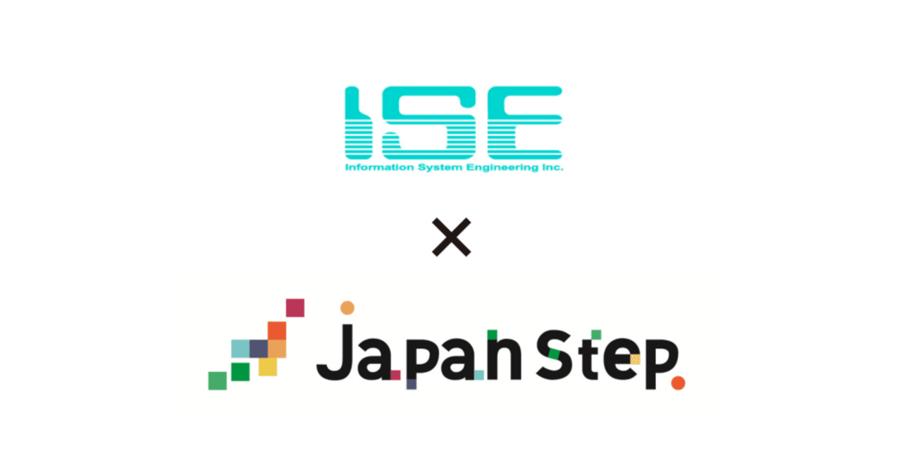 【パートナー企業紹介】情報システムエンジニアリング(ISE)様｜JapanStep（ジャパンステップ）の公式note