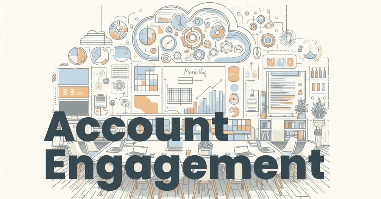 【Account Engagement】第47回 Account Engagement(旧Pardot)ユーザー分科会まとめ｜株式会社 ...