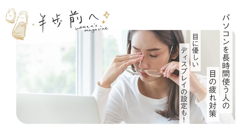 金城学院 公式 note「 Kinjo Knowledge 」のマガジン一覧