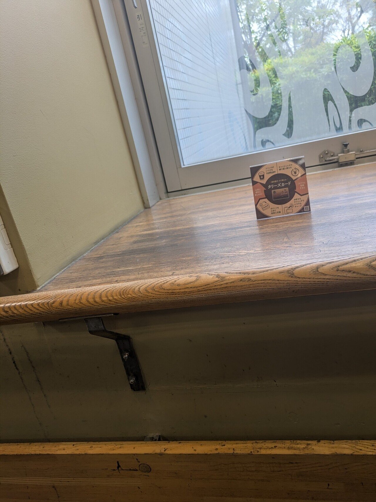 雨の通院｜Takeuchi Kouichi