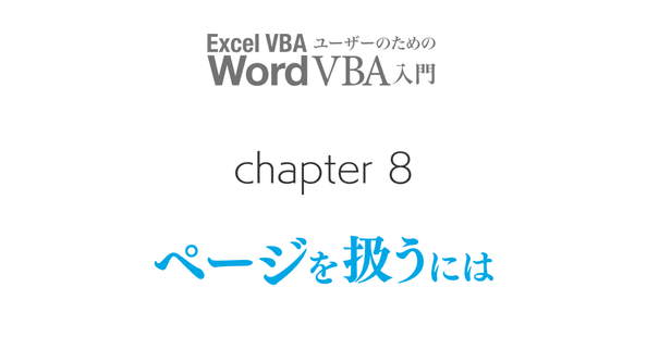 インストラクターのネタ帳｜note