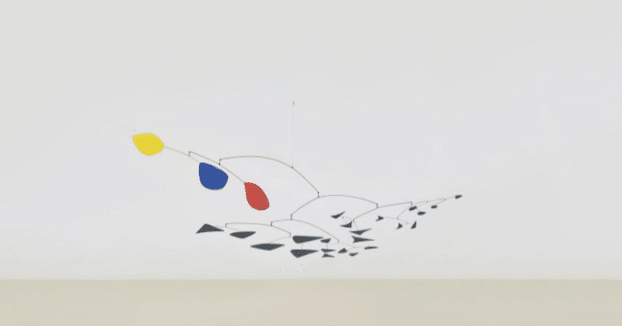 アレクサンダー・カルダーにおけるバウハウスの影響の信憑性と真実｜塚本 幸一郎 ／ Koichiro Tsukamoto