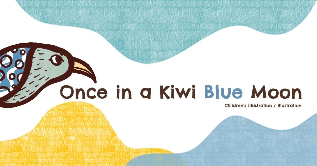 Kiwi Blue Moon｜note
