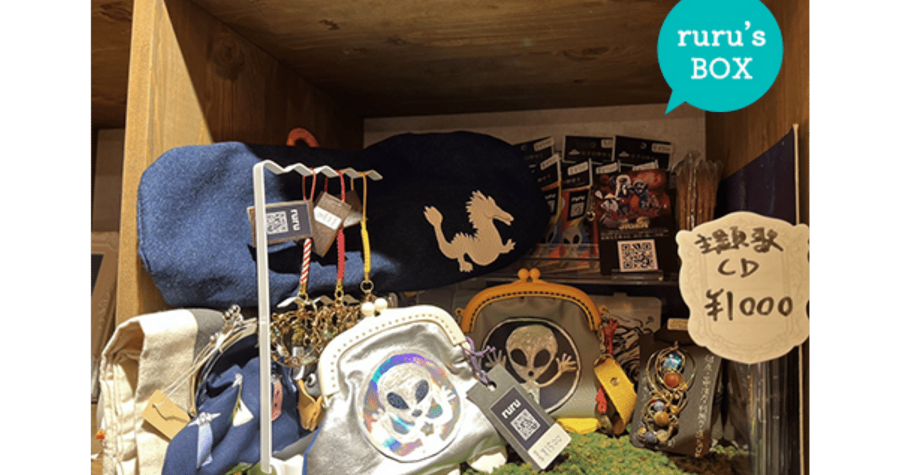 異次元部屋｜にわとりブラザーズ【フォロバ率100%】