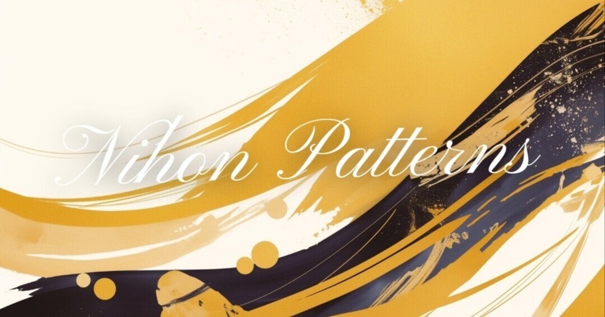 【無料】和柄のフリー素材4枚｜SNS用アイコン・ロゴ・名刺デザイン・年賀状・正月・アイキャッチ・イメージ画像に【note限定素材】｜Nihon ...