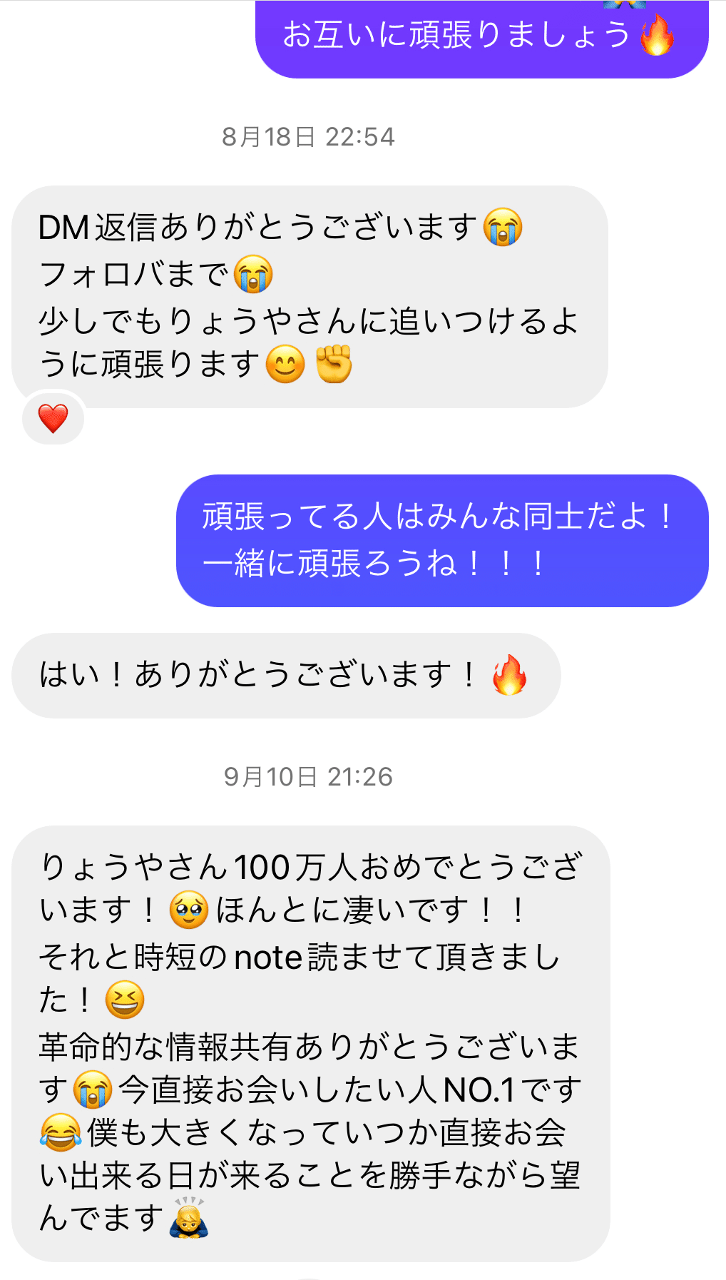 インフルエンサーのリアル【裏側】を聞いてきました｜大平稜也【Ohira Ryoya】