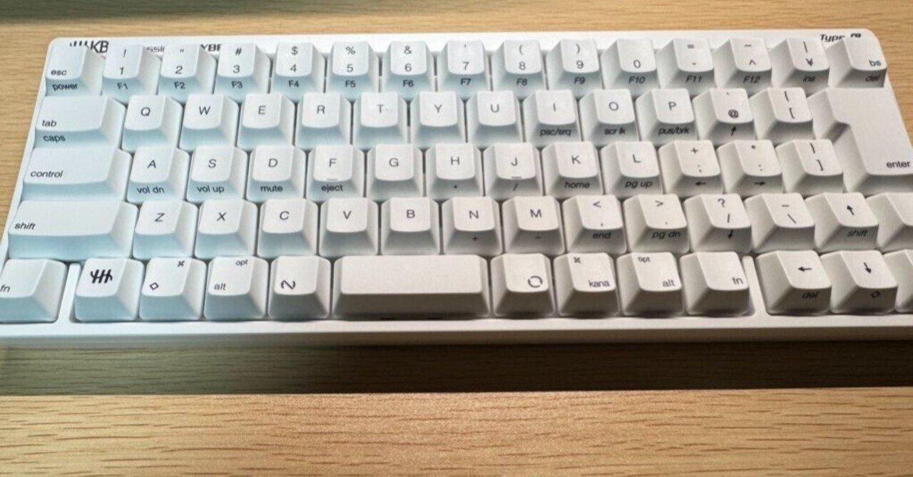 やっぱりHHKB 2代目を購入しました｜りょう