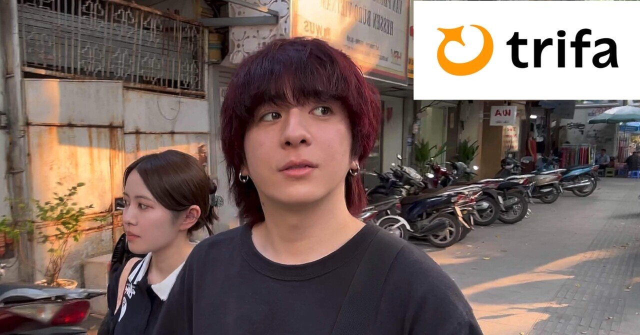 簡単で便利！世界で使えるトリファ(trifa)のeSIMが快適すぎた【ベトナム旅】｜イムケン|海外ひとり旅