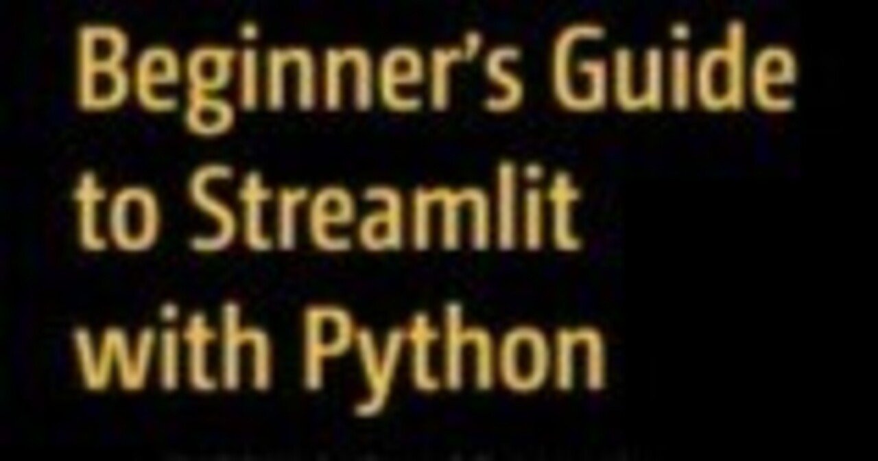 Python初心者でも簡単！Streamlitでデータ可視化ウェブアプリを作ろう｜割引速報 ️SALEレビュー