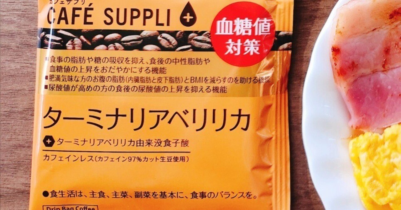 雑な朝ごはん2024/10/30｜natu