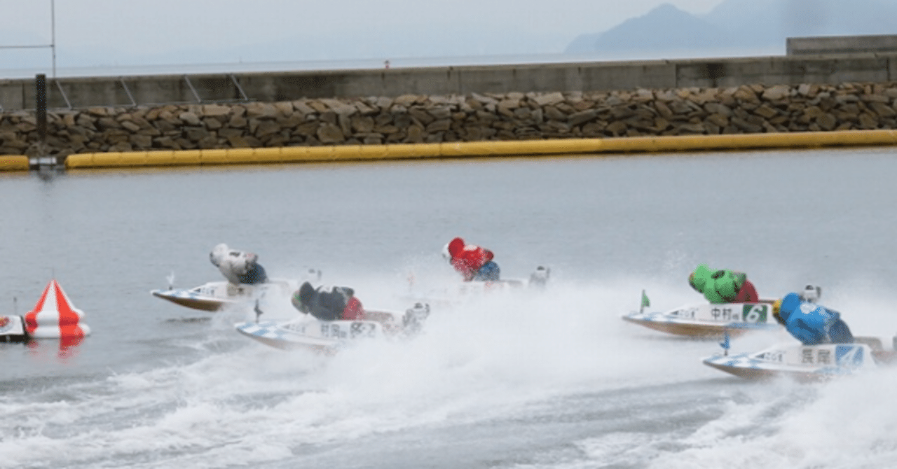 🌈10/29（火）note予想結果🌈🚢🚩🚢 厳選提供10R中8R的中🎯 46,260円万舟🎯🎯🎯㊗️🎉今日も頑張ります😊ご期待下さい｜予想家とっち