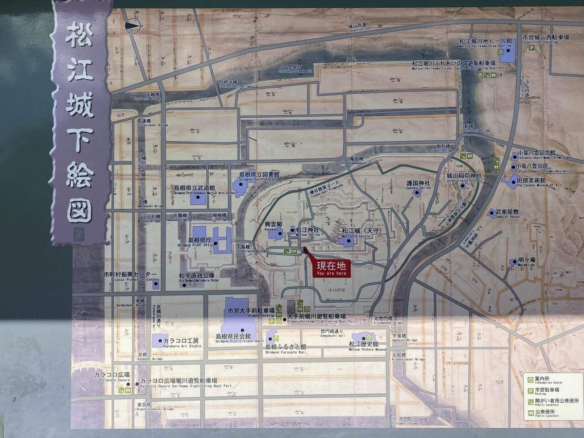 【松江城】のんびり歩きスナップ｜wacha-rin