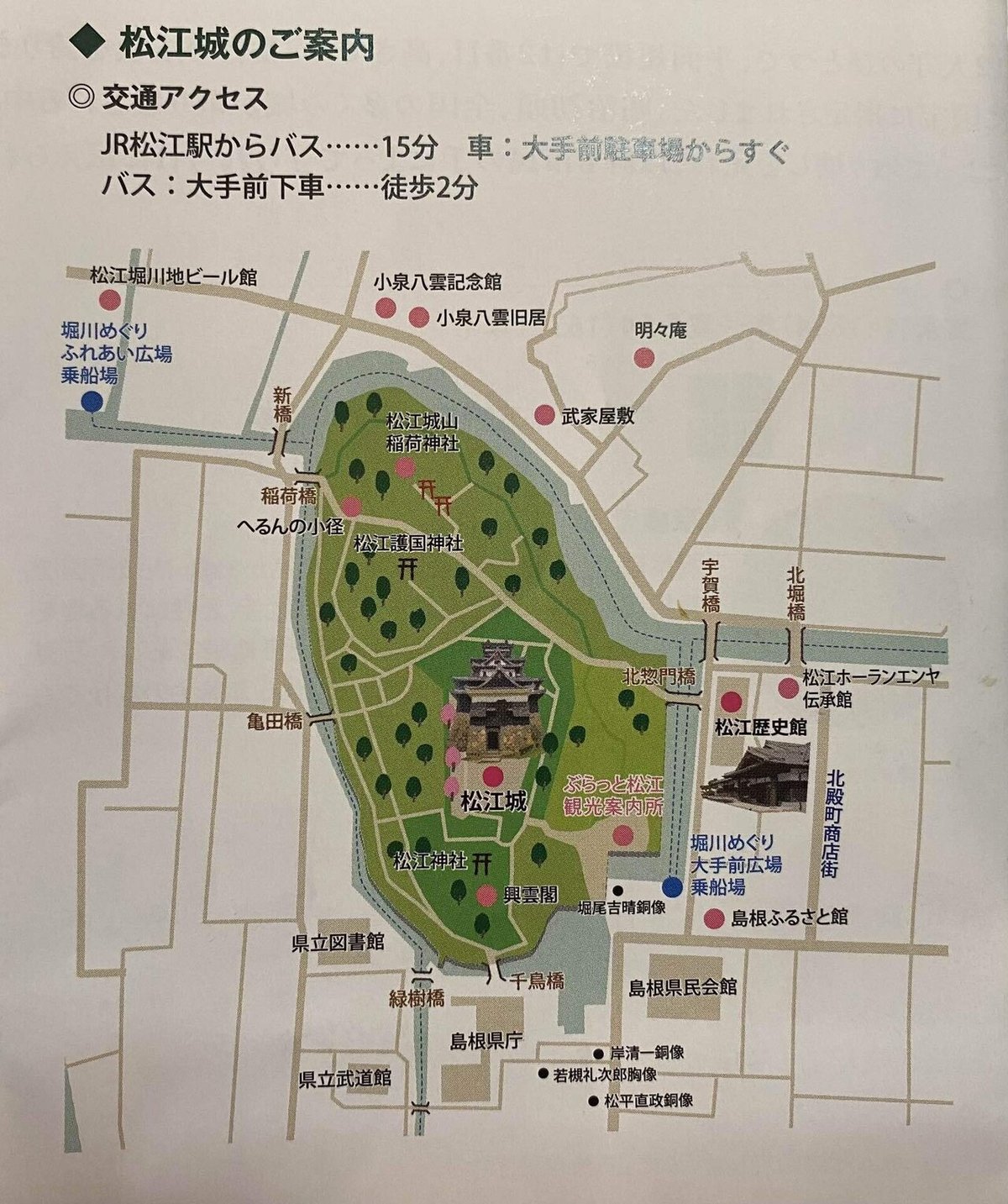 【松江城】のんびり歩きスナップ｜wacha-rin