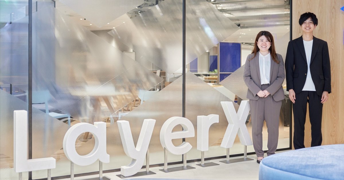 LayerX×BPIO対談。バクラクを販売・導入・改善するパートナーとしてBPIOが選ばれる理由｜SEVENRICH GROUP