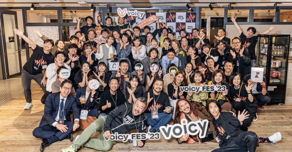 Voicyパーソナリティ合格までの軌跡 〜4回の挑戦から学んだこと〜｜まあち