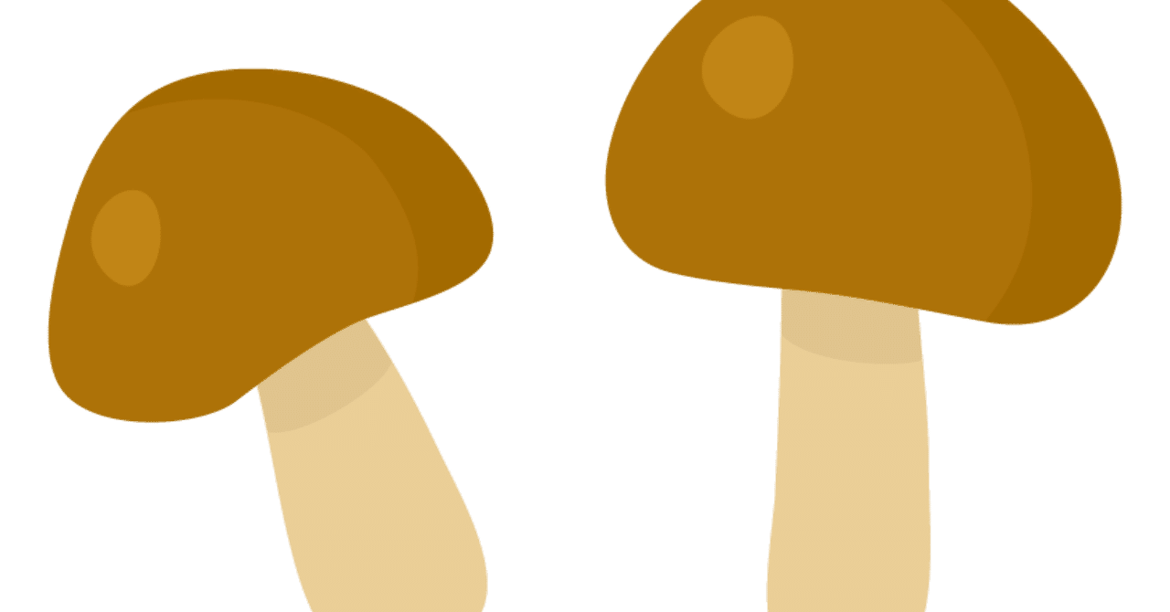 キノコって・・・｜Octavia｜note