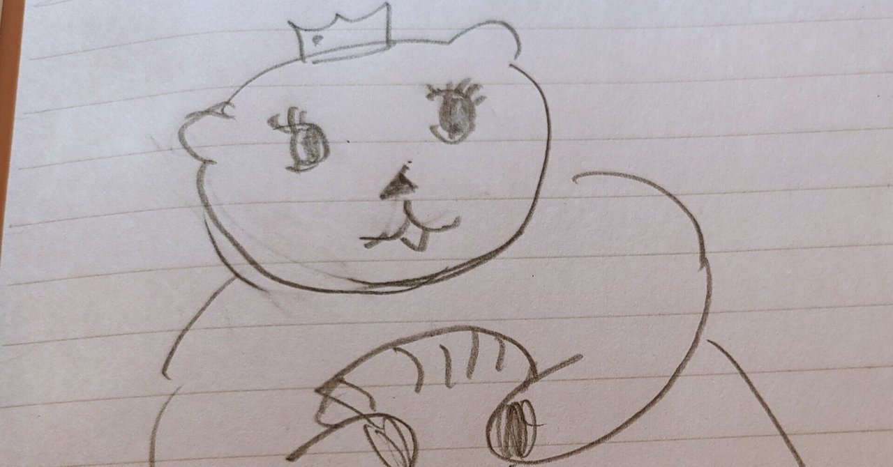 お姫様ラッコ【毎週ショートショートnote】｜kao