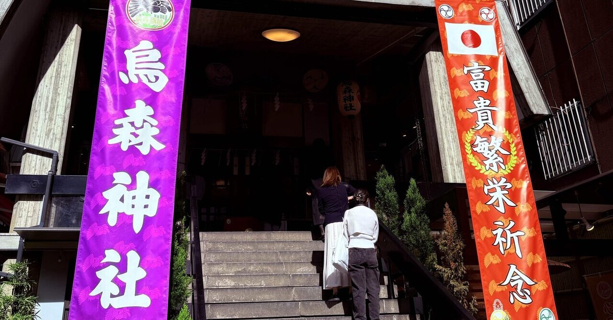 noteに感謝。｜Yuya Kikuchi