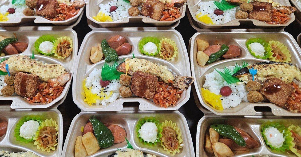 2024.10.30 お届けのお弁当②｜ロケ弁当Hungry