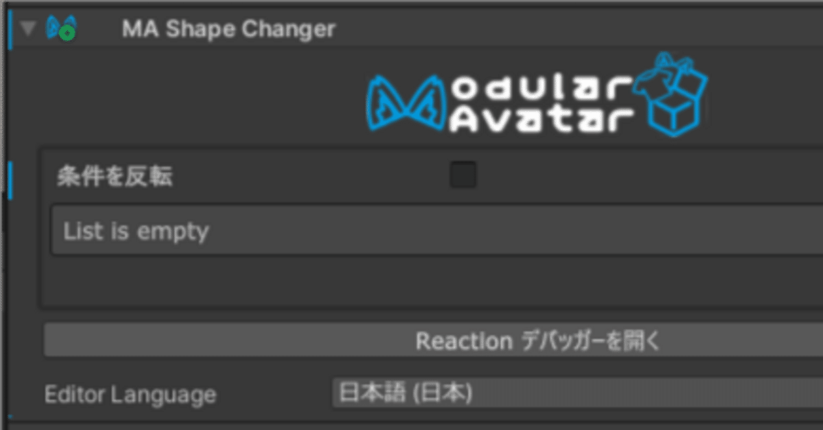 MA Shape Changerがすごいぞ！ という話｜Yaky